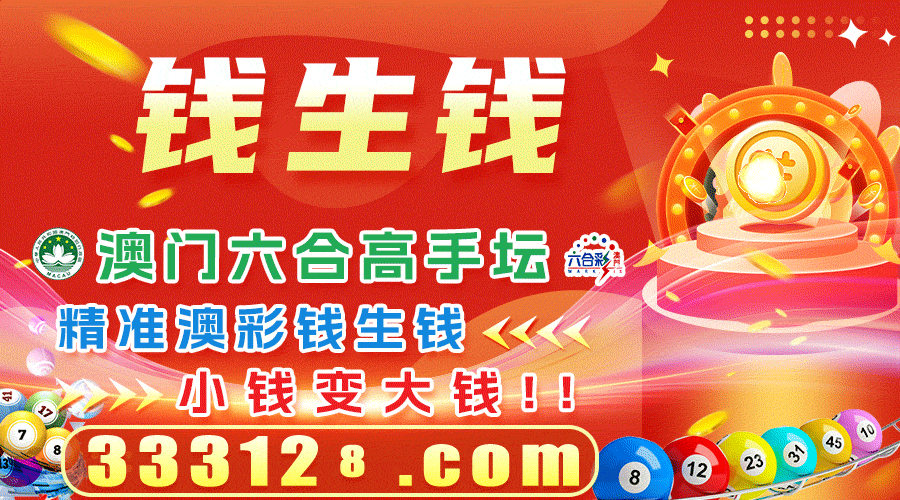 钱生钱333128.com